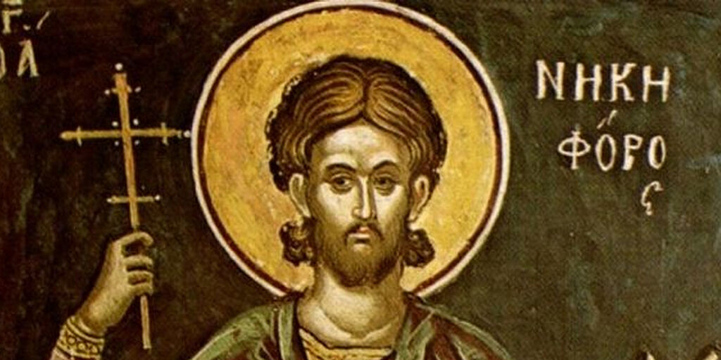 Святой мученик Никифор Антиохийский / Православие.Ru