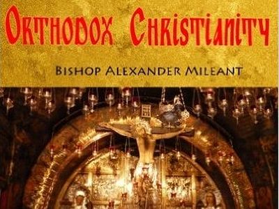 Collected works of ever-memorable Bishop Alexander (Mileant) released ...