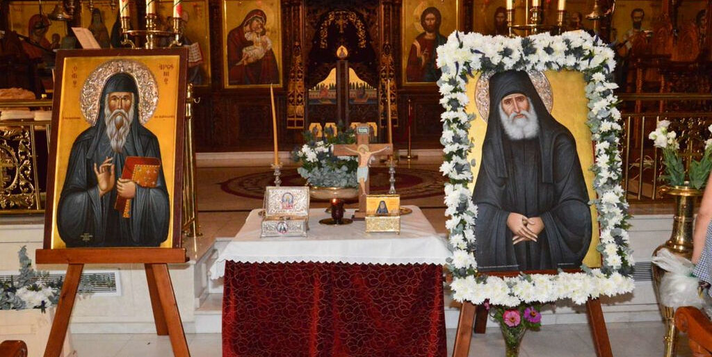 Λεμεσός : Εορτή Οσίου Παϊσίου του Αγιορείτη / Ορθοδοξία