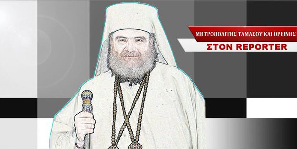 Metropolitan Isaiah of Tamassos (Cyprus) addresses Ukraine and various ...