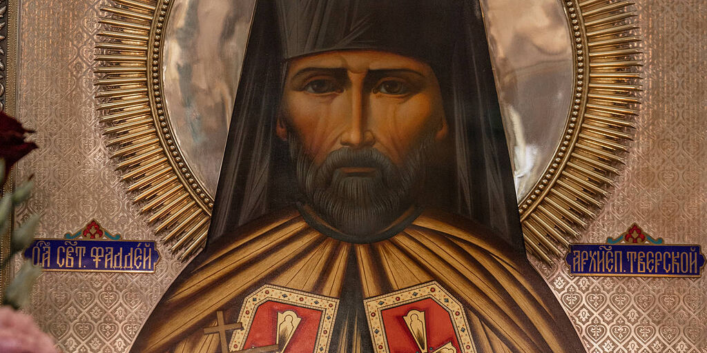 85th anniversary of martyrdom of St. Thaddeus of Tver, 150th ...
