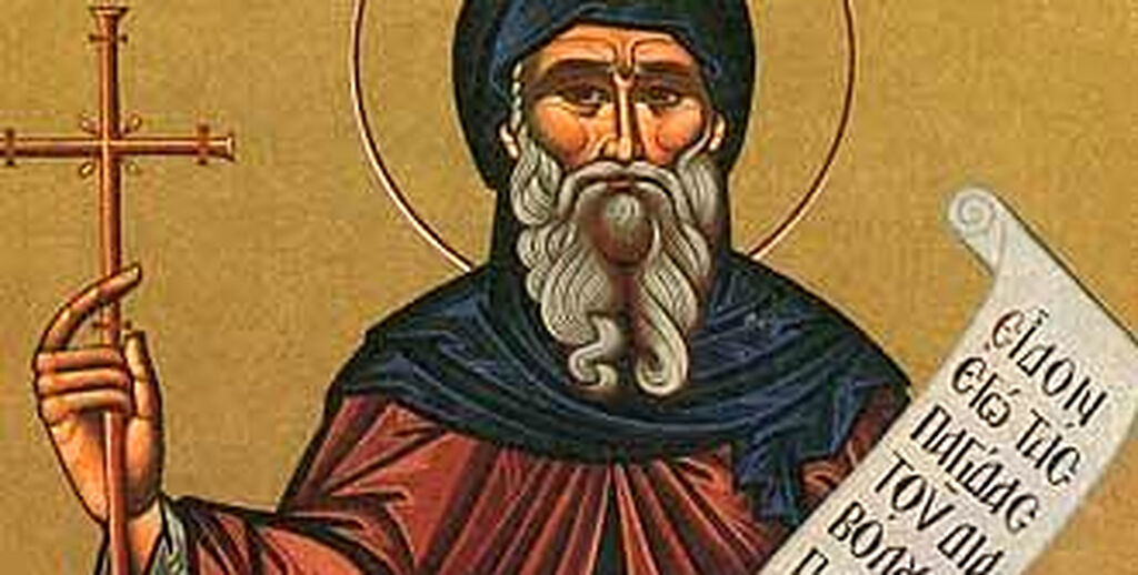 Όσιος Αντώνιος ο Μέγας / Ορθοδοξία
