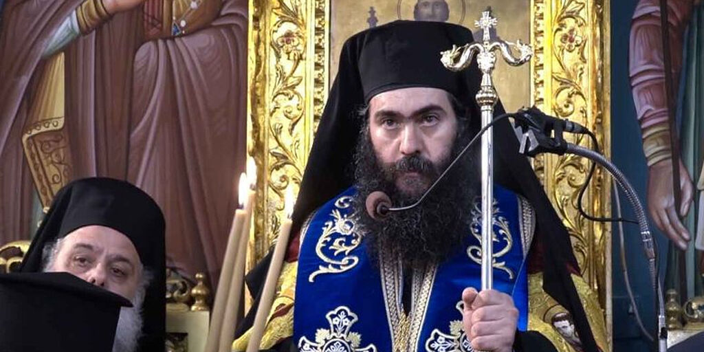 Cyprus: New bishop of Paphos rejects commemoration of schismatic ...