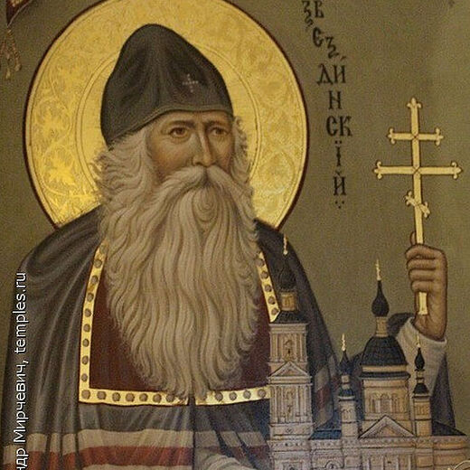 Orthodox Christianity
