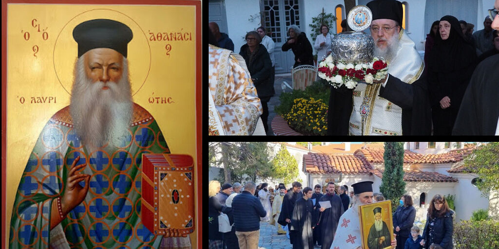 First celebration after canonization of St. Athanasios (Hamakiotis) in ...