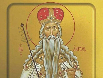 Righteous Aaron / OrthoChristian.Com