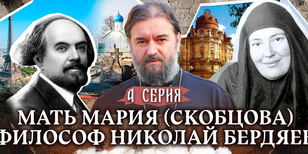 «Русское кладбище под Парижем» / Православие.Ru