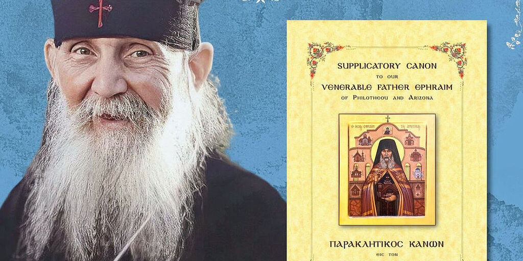 Supplicatory Canon to Elder Ephraim of Arizona now available in English ...